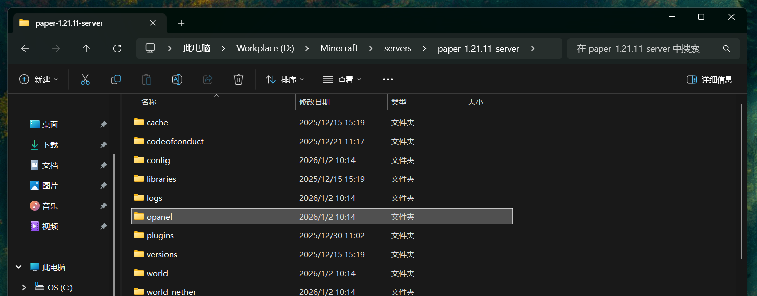 Quick Start | OPanel